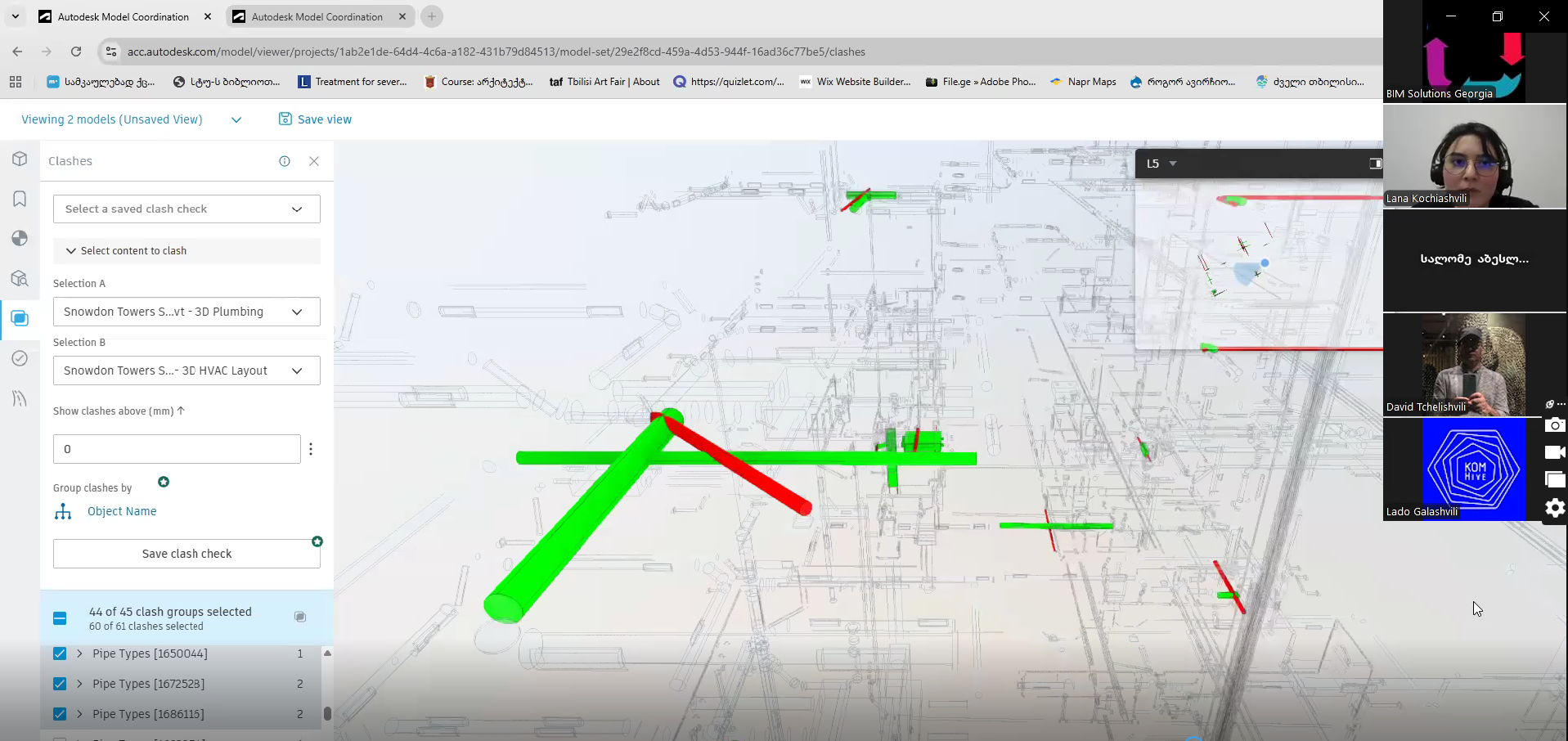 ვებინარი: Autodesk BIM Collaborate Pro – სრული გზამკვლევი დამწყებისთვის ...
